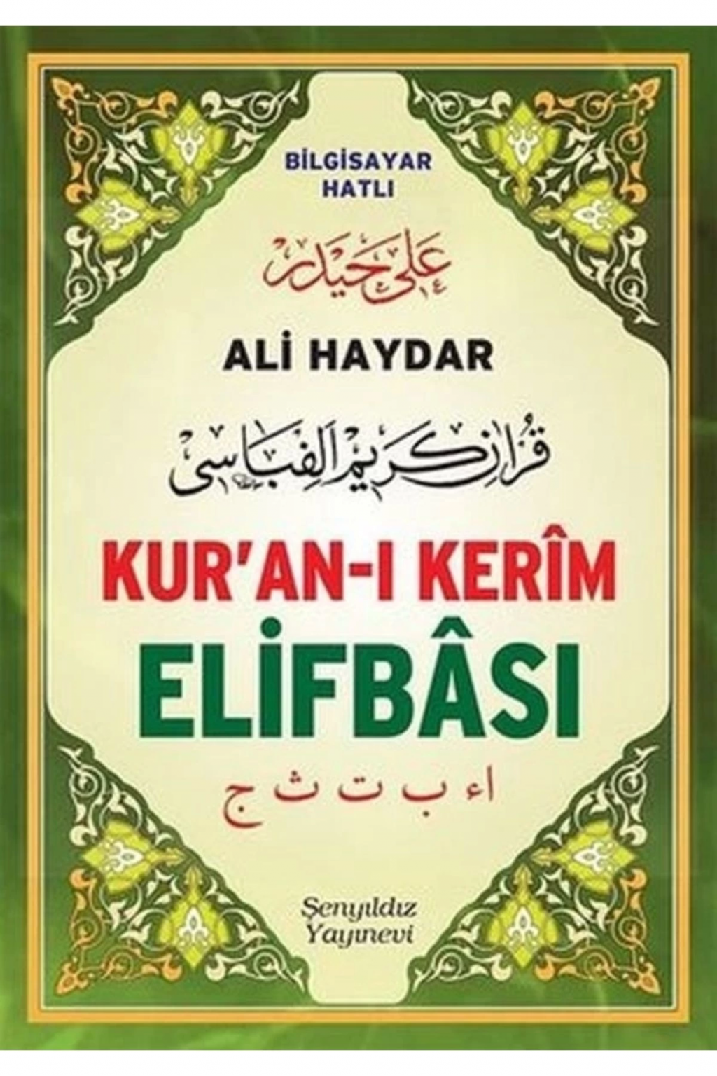 KUR'AN I KERİM ELİFBASI