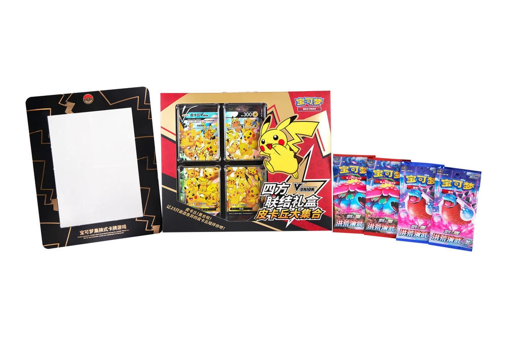 Chinese Exclusive Pikachu V Union Display Gift Box