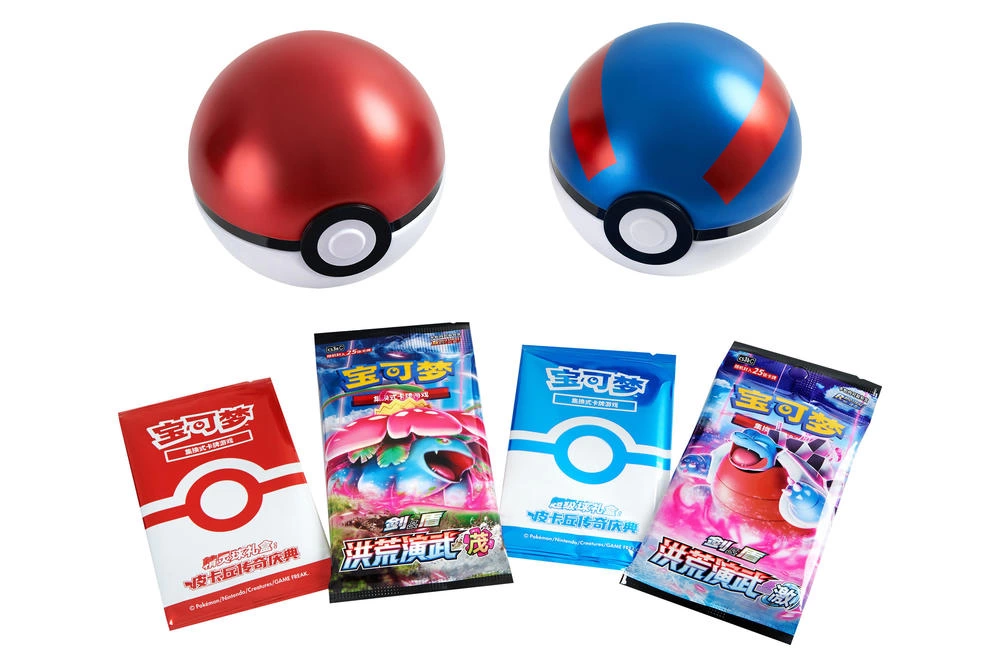 Chinese Exclusive Red Pokeball