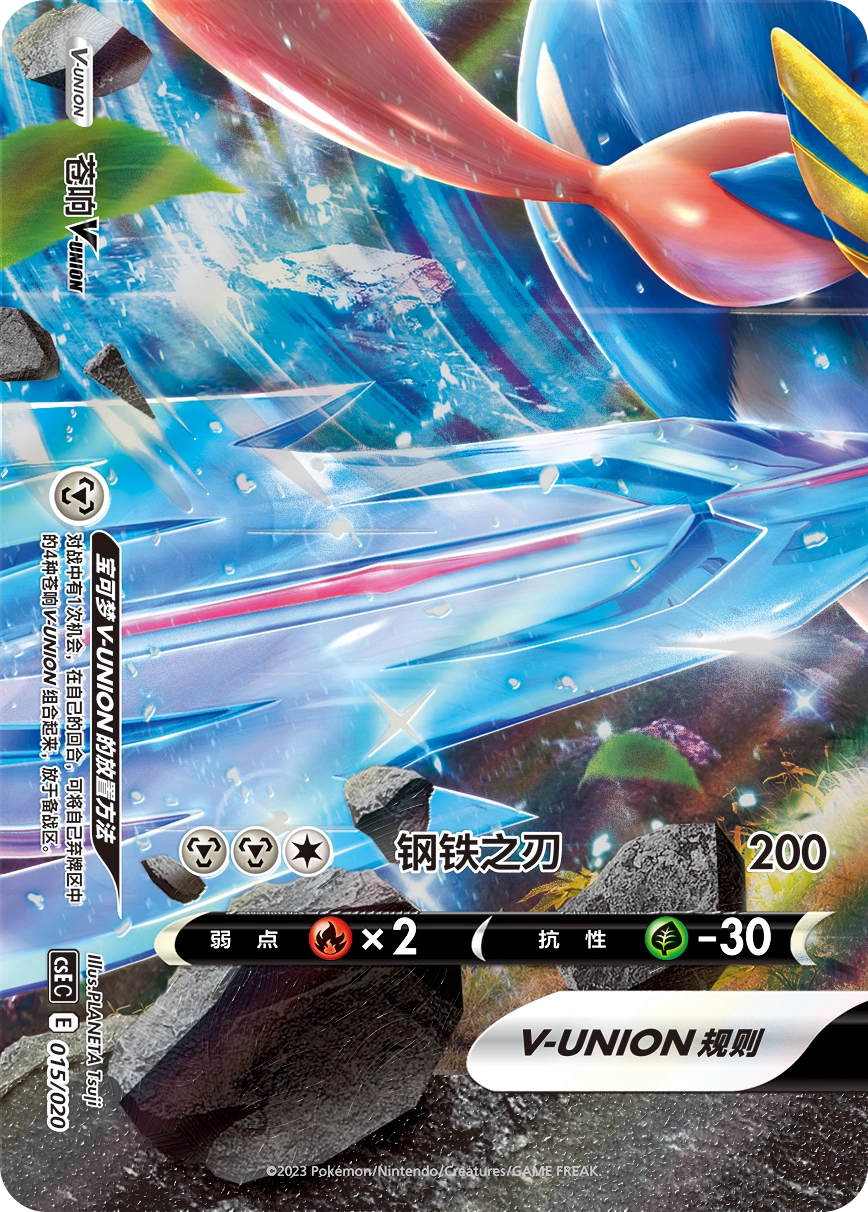 Chinese Exclusive Zacian Binder Gift Box