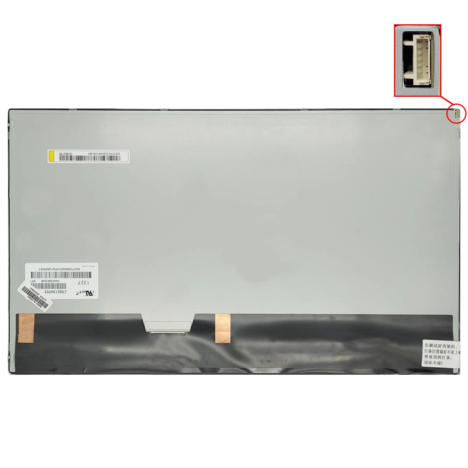 Vestel MNT-PC 21.5 inch A206 H61 All in One, AIO Pc Ekran - Panel Satın ...