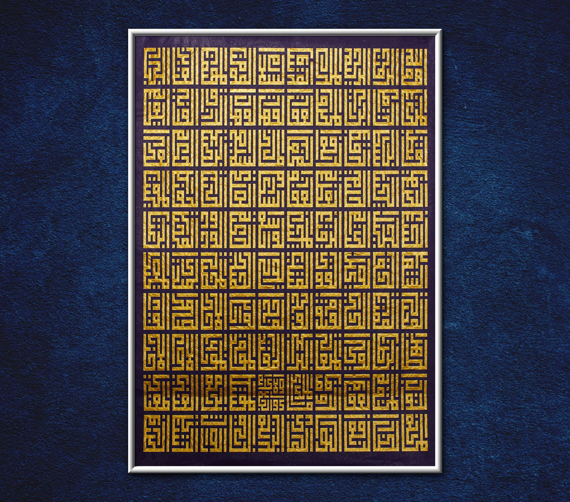Kufi Esma Ül Hüsna Modern İslami Hat Mor Renkli Doğal Kağıt Üzerine ...