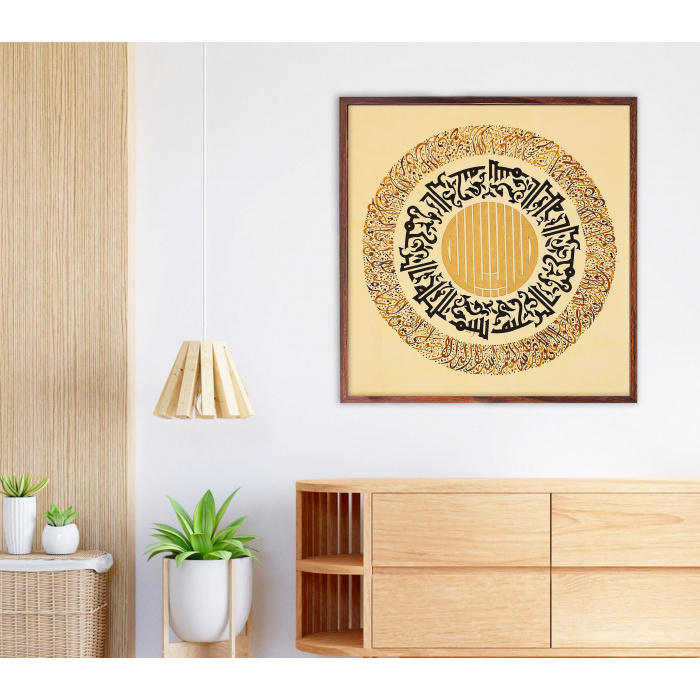 Aharlı Kağıda El Yazması Ayetel Kürsi Altın Varak Süslemeli Klasik Hat ve Kufi Kaligrafi Tablo