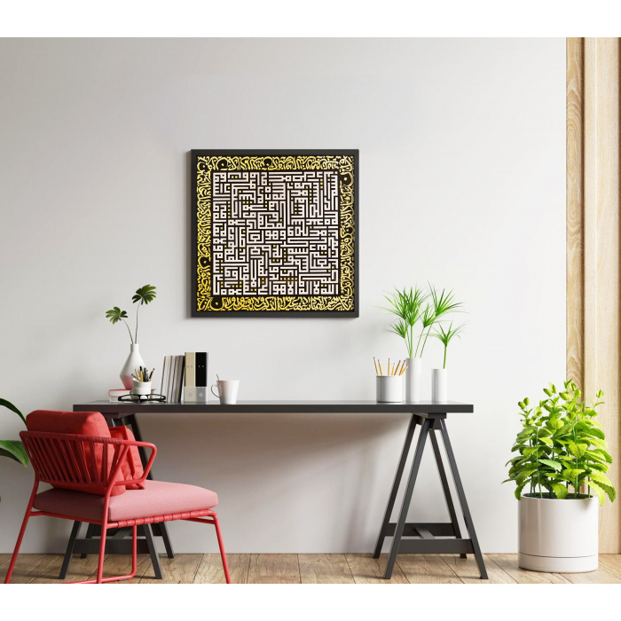 Ayetel Kursi ve Nazar Ayeti Siyah Renkli Doğal Kağıda Altın Varak El Yazması Kufi Tablo