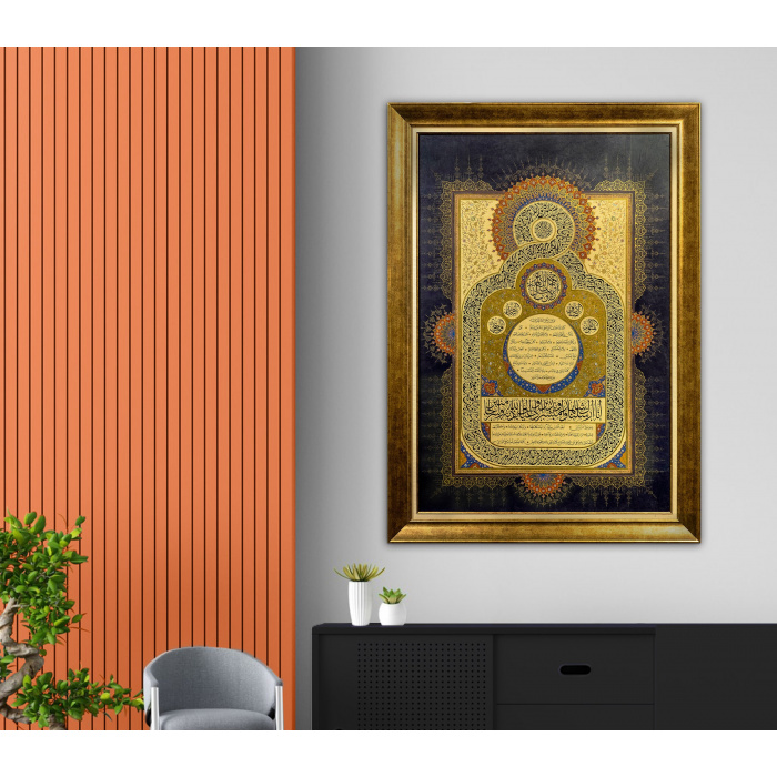 Hilye-i Şerif ve Yasin Suresi Siyah İslami Hat Tablo Tezhip Sanatı ...