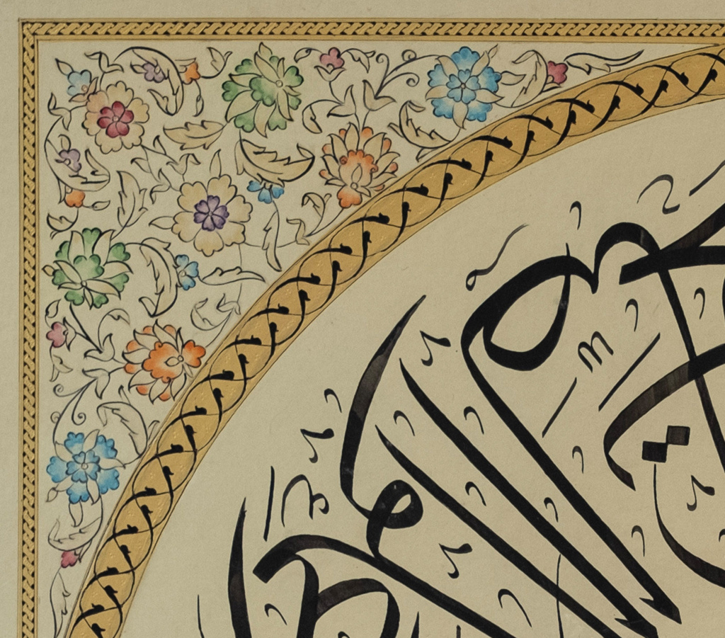 Surah Asr Islamic Wall Decor, Islamic Calligraphy Decorated with ...