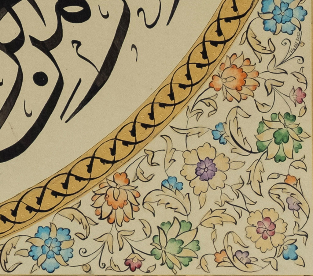 Surah Asr Islamic Wall Decor, Islamic Calligraphy Decorated with ...
