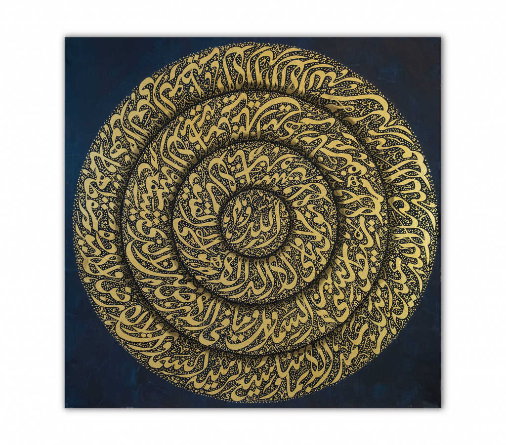 Ayat Ul Kursi and Kalima Tawhid, Islamic Calligraphy, Blue Canvas Wall ...