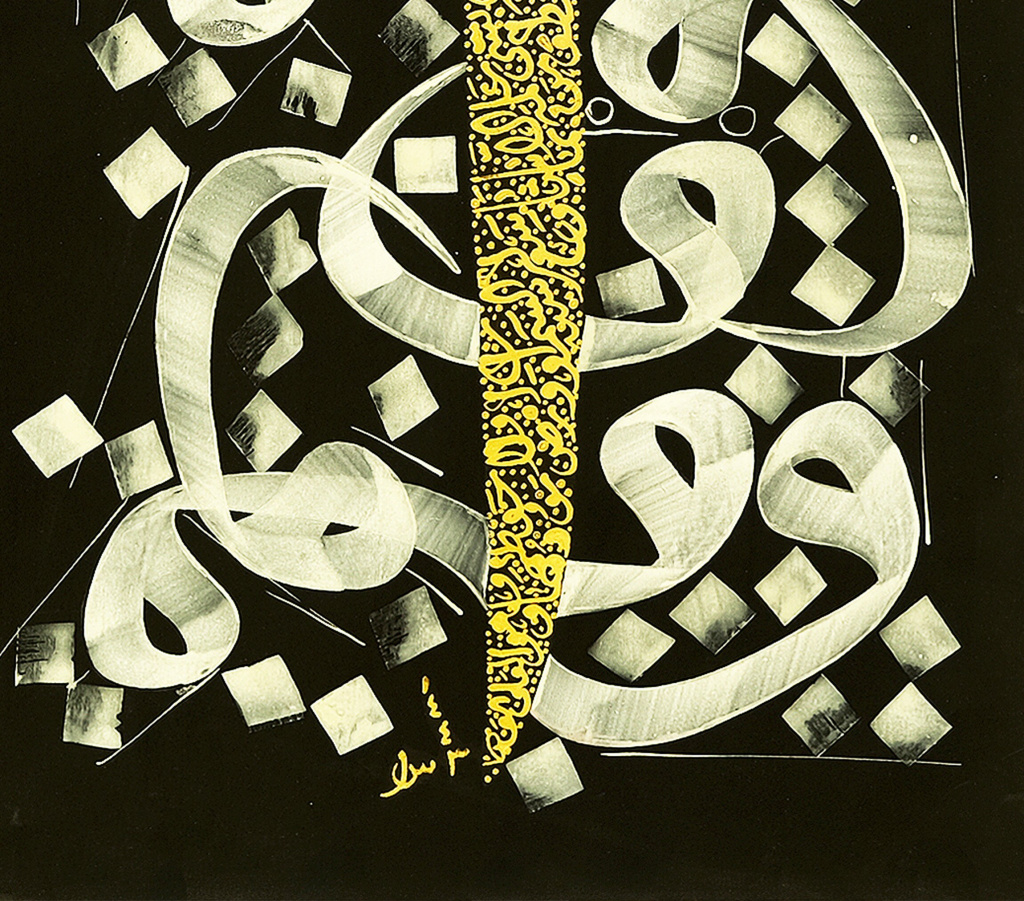 Elif Vav Canvas Art 14 by 39 Inches , Vav Elif Wall Art, Ayetul Kursi ...