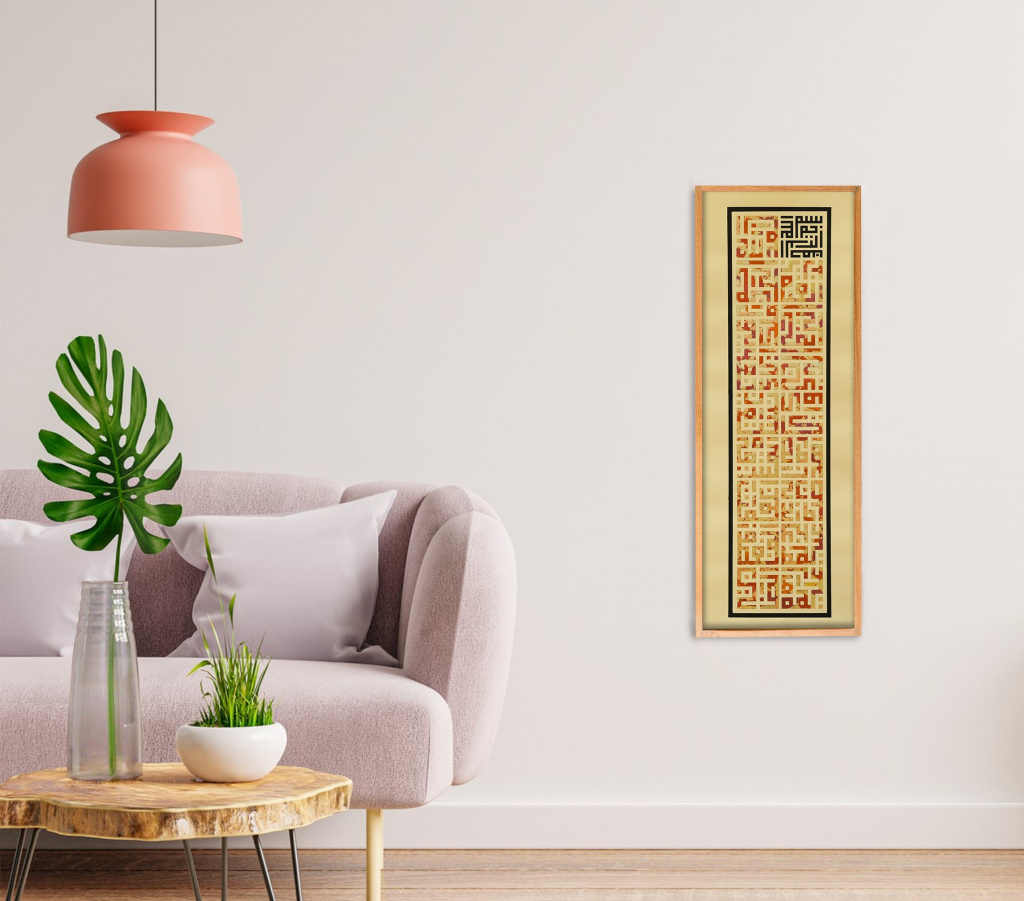Surah Al Fatiha Islamic Calligraphy, Kufic Muslim Home Decor, Quran ...