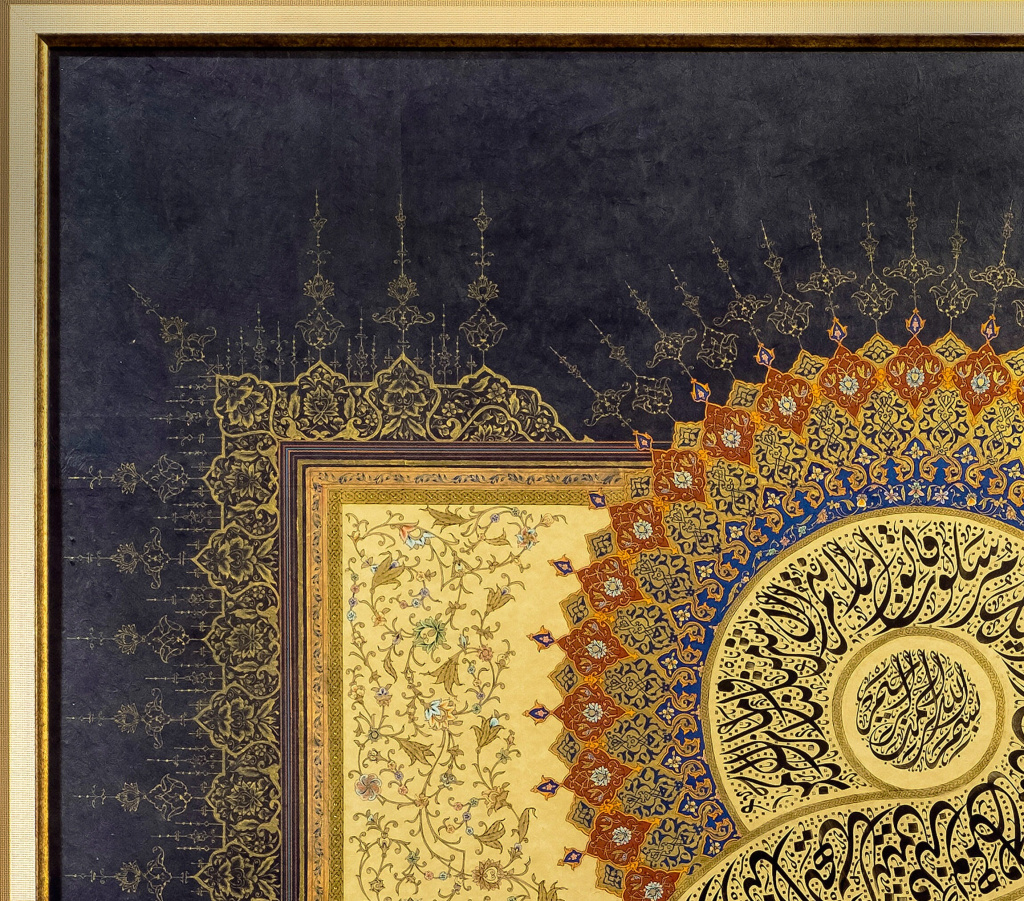 Hilye-i Şerif ve Yasin Suresi Siyah İslami Hat Tablo Tezhip Sanatı ...