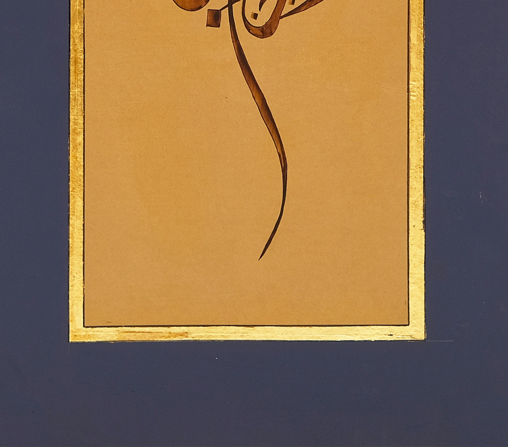 Ikra Islamic Wall Art, Surah Ikra Wall Decor, Handwritten Calligraphy ...