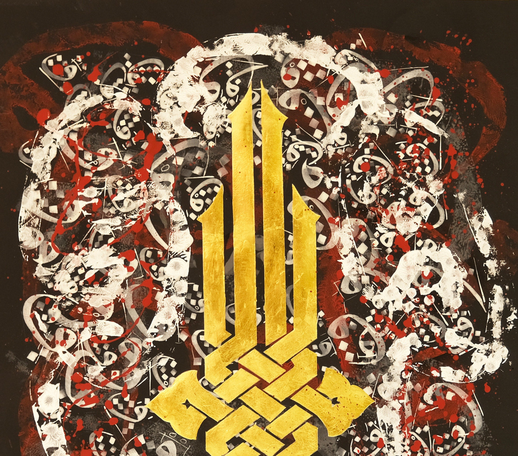 Allah Islamic Art, Bismillah Wall Art, Islamic Canvas Wall Art, Islamic ...