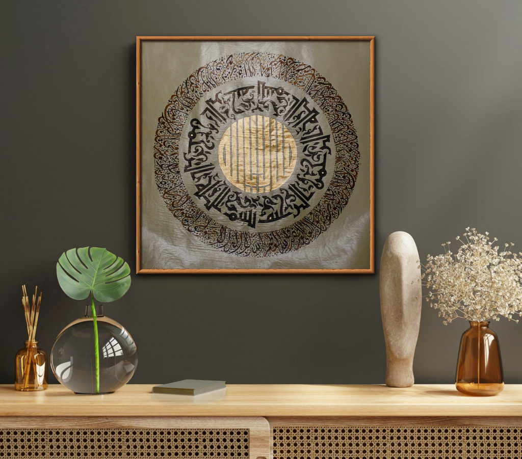 Kufi Ayetel Kürsi Haki Duvar Dekoru El Yapımı Kağıt Üzerine Altın Varak Süslemeli Modern ve ...