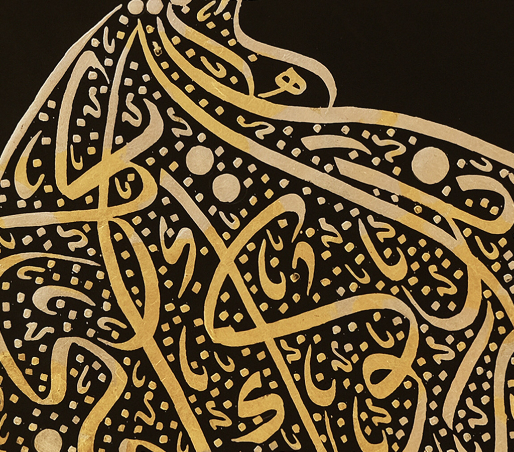 Mevlana Islamic Calligraphy, Rumi Islamic Art, Whirling Dervish Wall ...