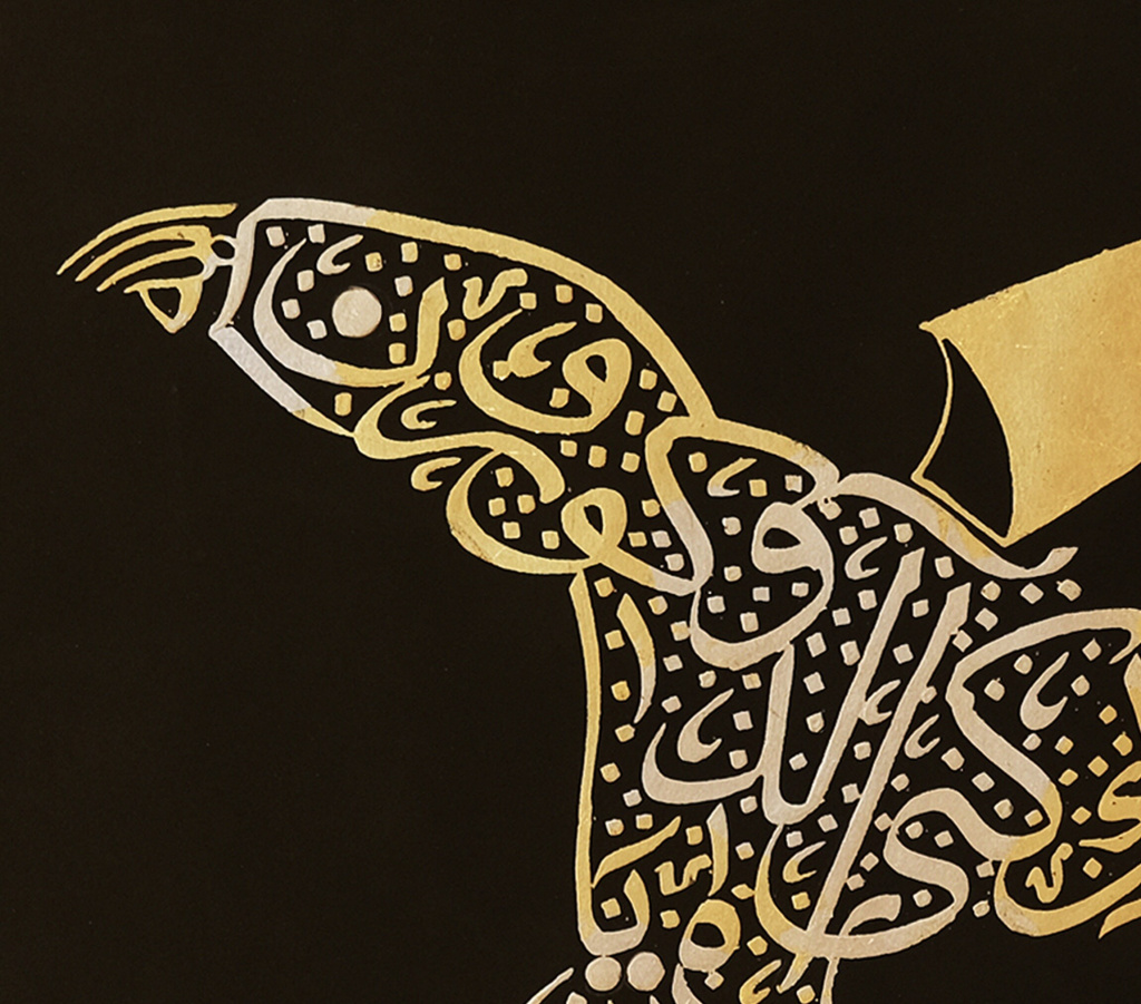 Mevlana Islamic Calligraphy, Rumi Islamic Art, Whirling Dervish Wall ...