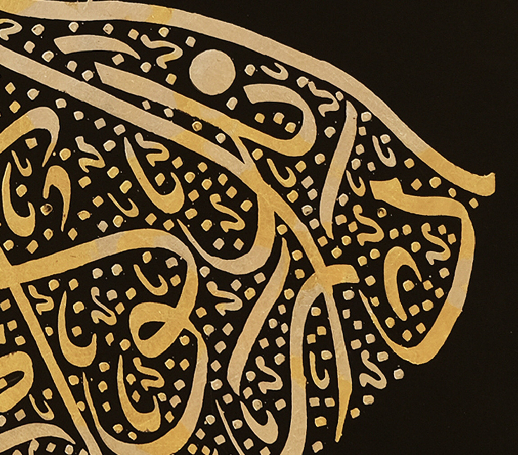Mevlana Islamic Calligraphy, Rumi Islamic Art, Whirling Dervish Wall ...