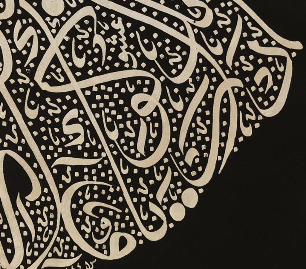 Silver Rumi Islamic Art, Whirling Dervish Wall Art, Rumi Dervish ...