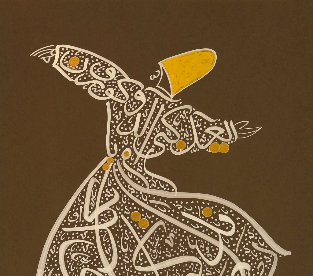 Mevlana Wall Art 27 by 39 Inches, Rumi Canvas Art, Dervish Wall Hanging ...