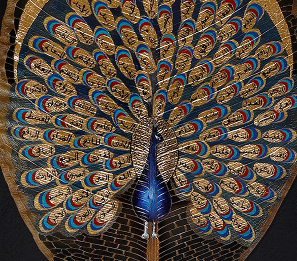 Esma Ül Hüsna Tavus Kuşu Formunda Yaprak Sanatı Gerçek Yaprak Üzerine ...