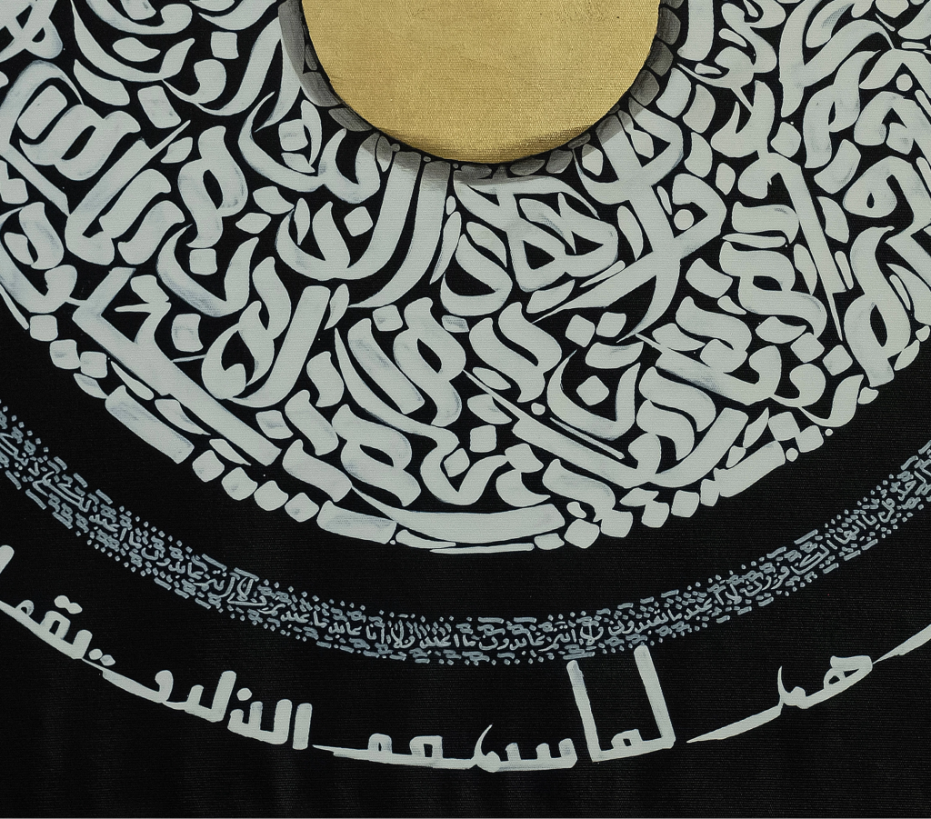 4 Kul ve Nazar Duası Siyah İslami Hat Tablo Tuval Üzerine El Yazması ...