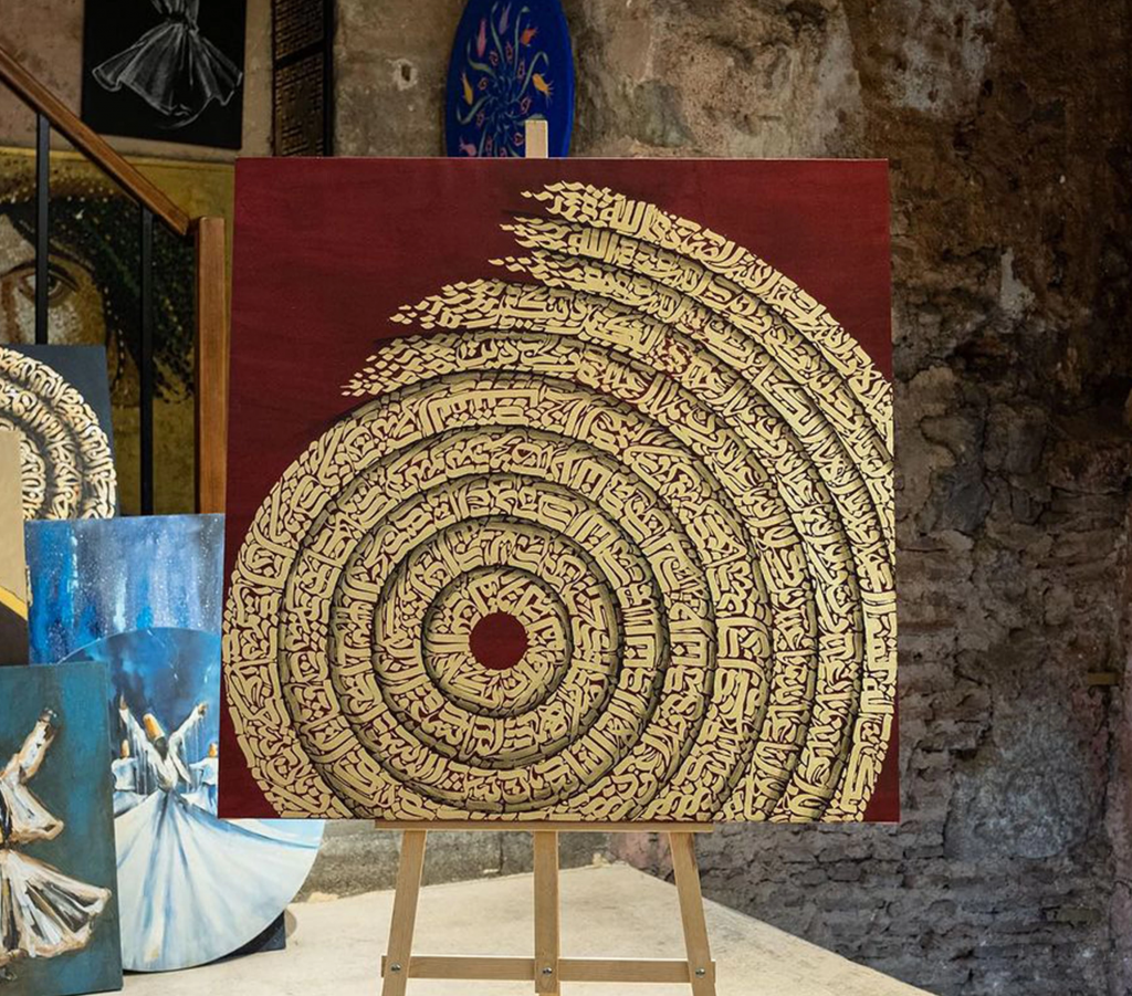 Protective Surahs 4 Quls and Nazar Ayat Modern Islamic Calligraphy Red ...