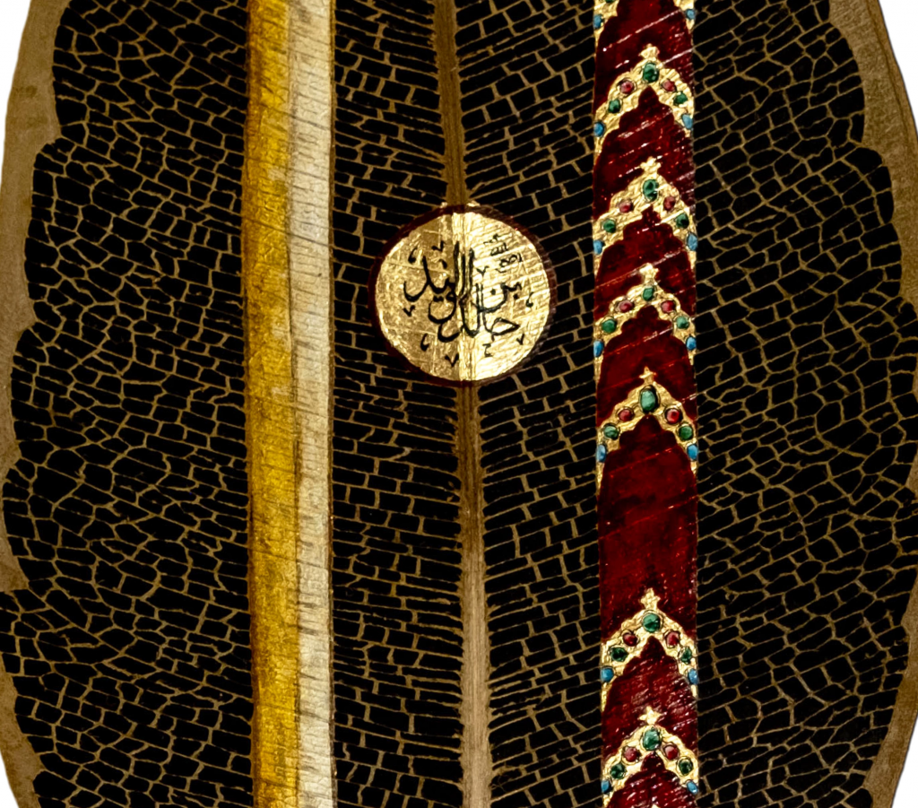 Traditional miniature art featuring the sword of Halid Bin Velid on ...