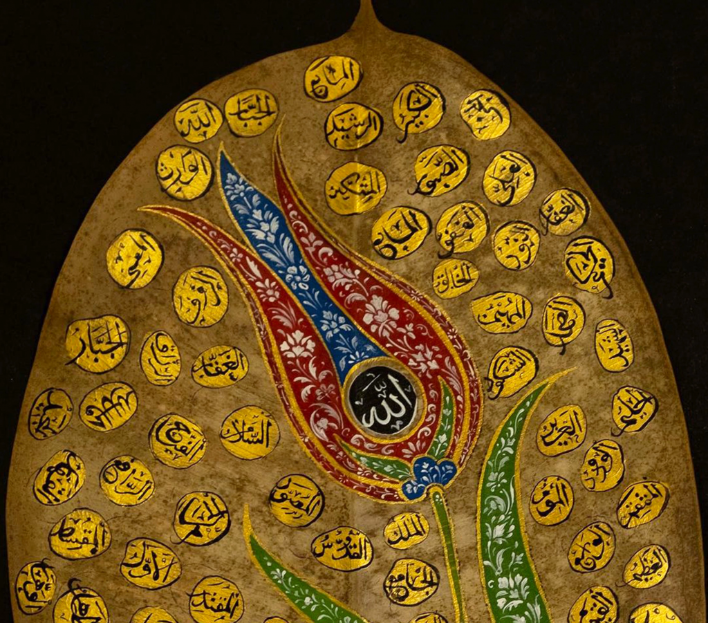 Lale Motifli Esma Ül Hüsna Yaprak Sanatı Gerçek Kauçuk Yaprağı Üzerine ...