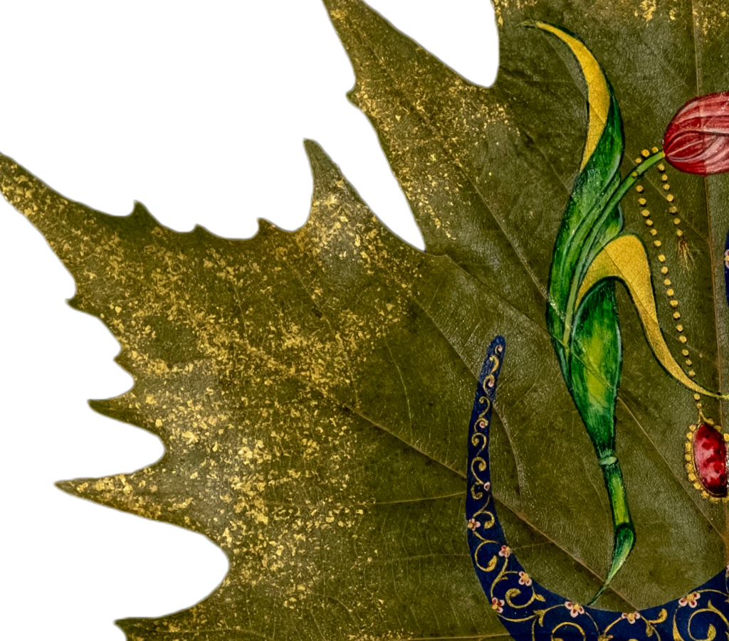 Vav Islamic Calligraphy Handwritten on Maple Leaf Decorated with ...