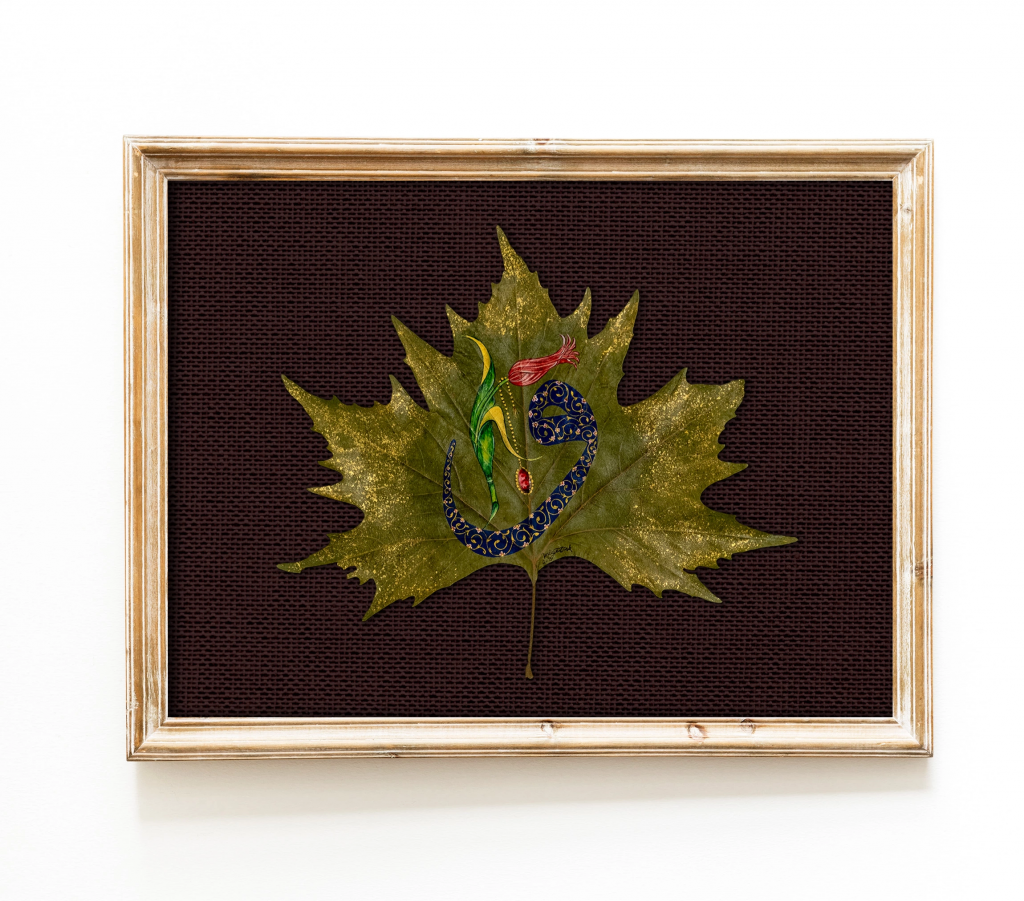 Vav Islamic Calligraphy Handwritten on Maple Leaf Decorated with ...