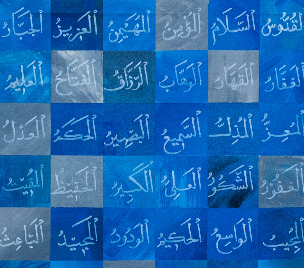 Mavi Esma Ül Hüsna Allah'ın 99 İsmi İslami Hat Tablo Tuval Üzeri ...