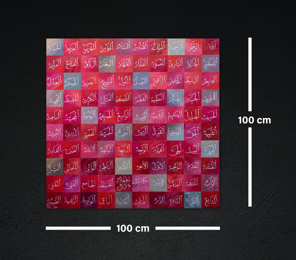 Pink Asma Ul Husna Islamic Wall Decor 99 Names of Allah Handwritten ...