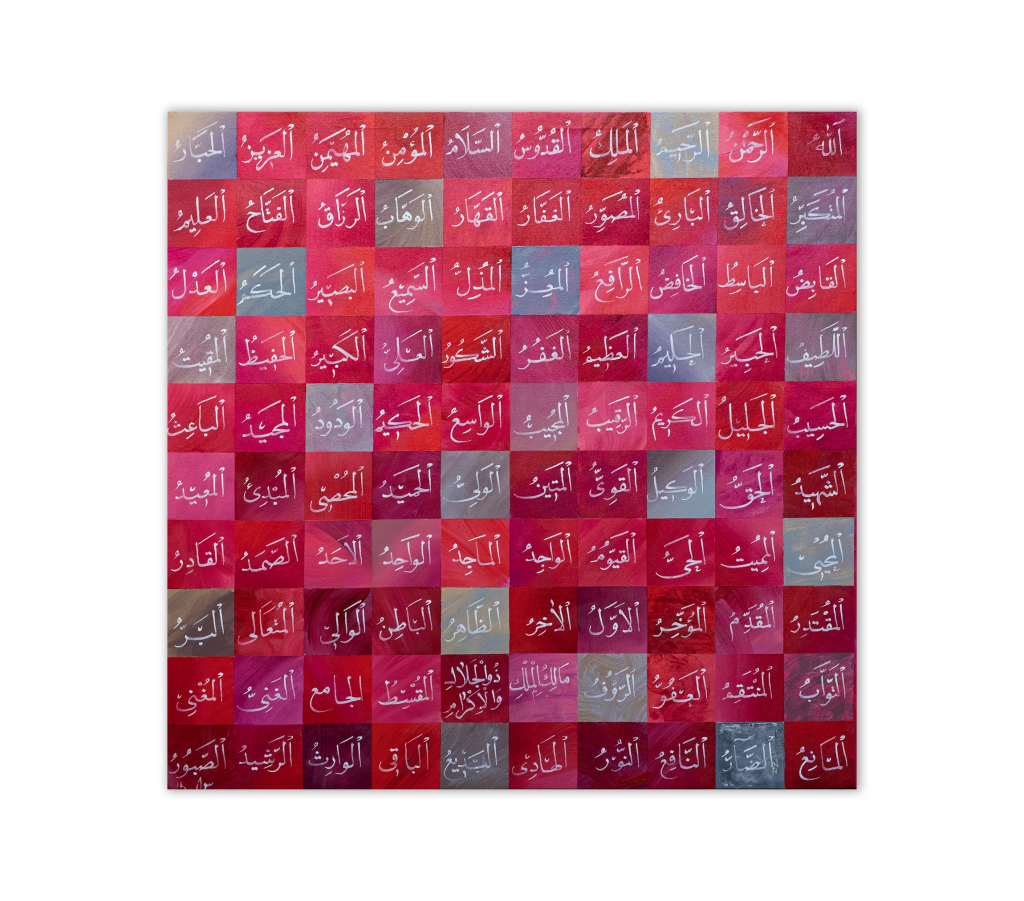 Pink Asma Ul Husna Islamic Wall Decor 99 Names of Allah Handwritten ...