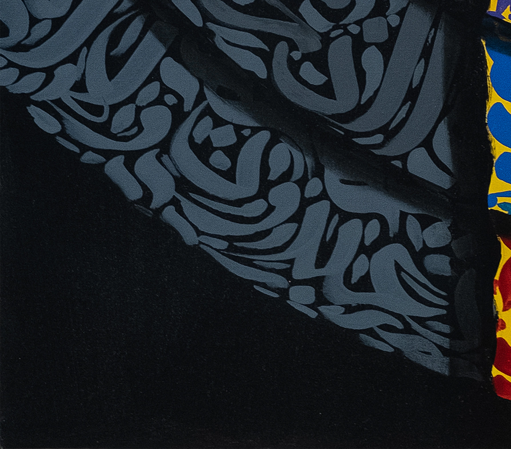 4 Quls Modern Islamic Calligaphy Colorful Canvas Art