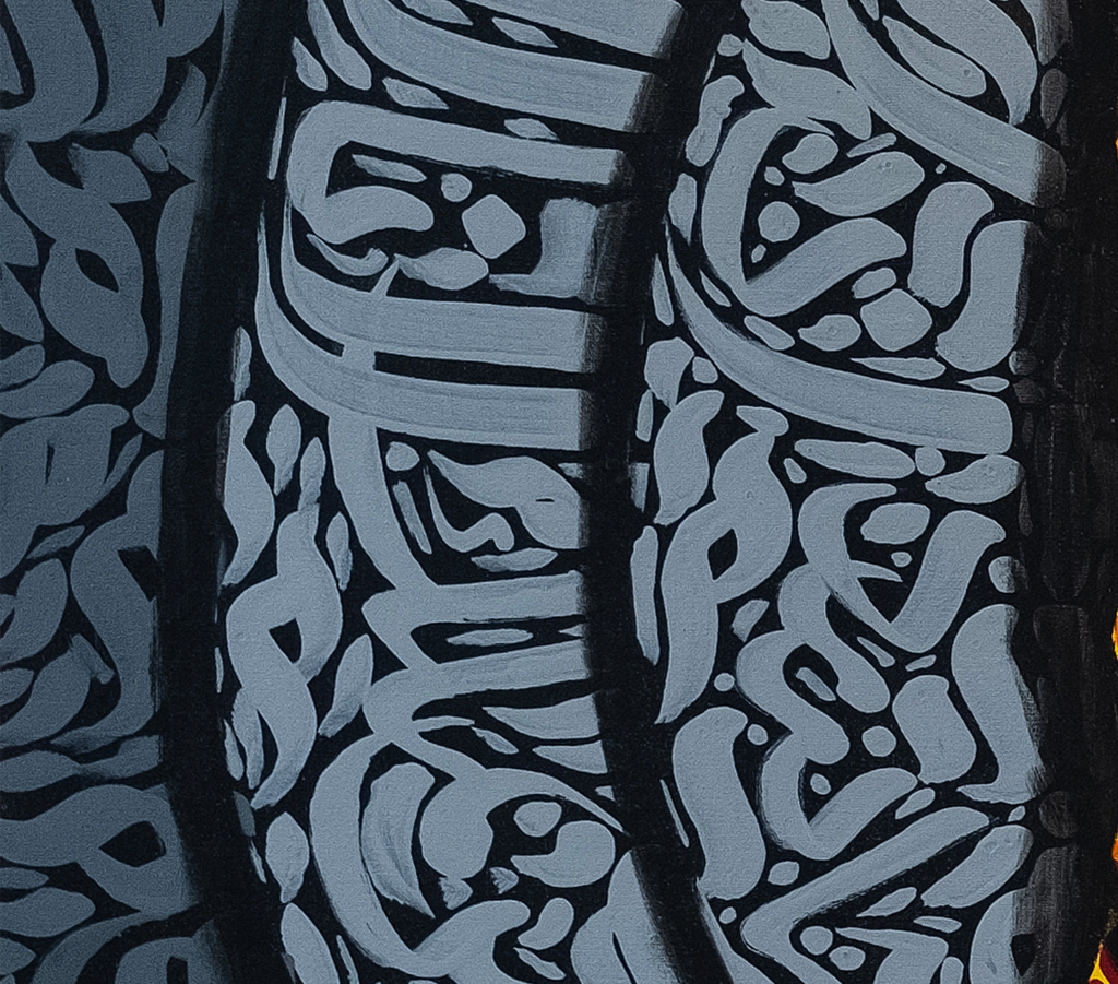 4 Quls Modern Islamic Calligaphy Colorful Canvas Art