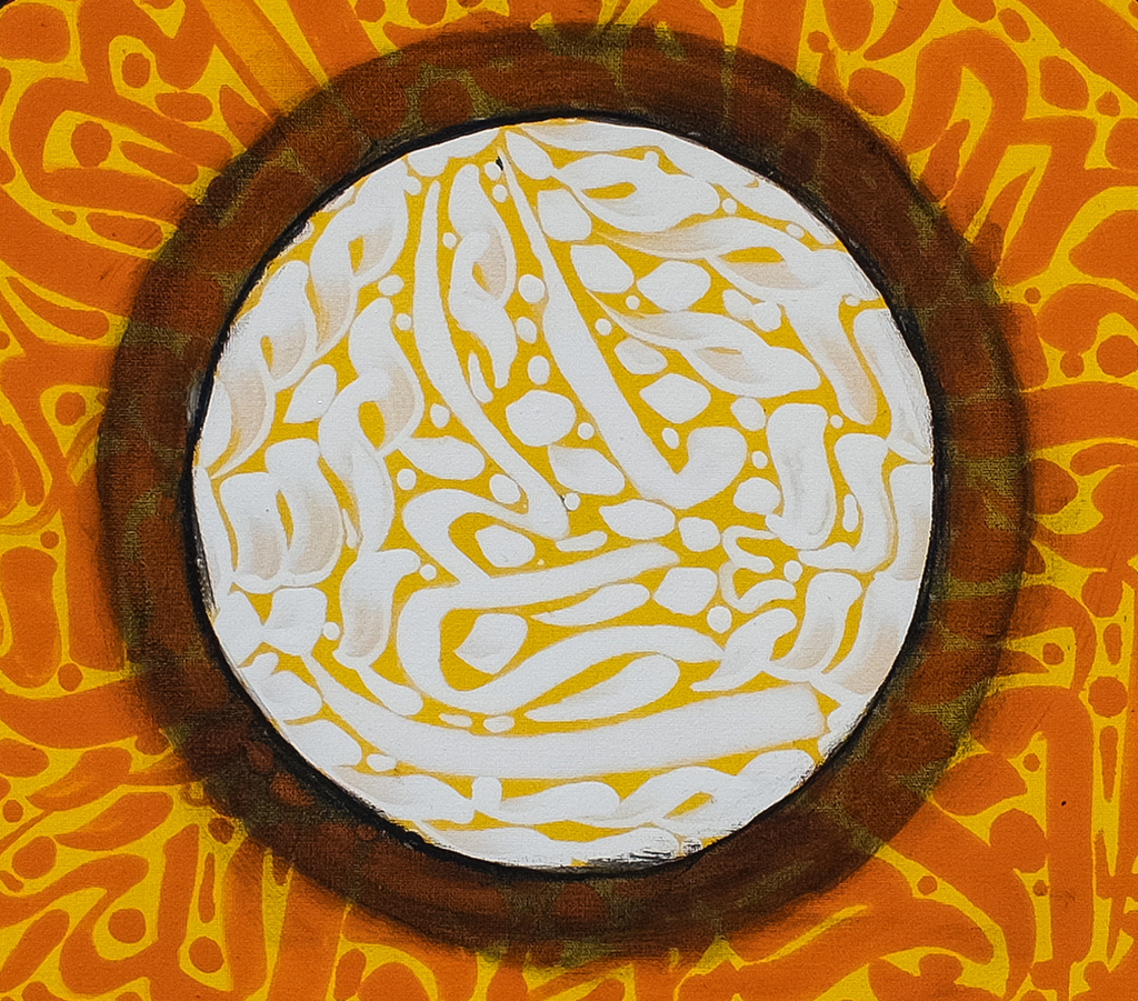 4 Quls Modern Islamic Calligaphy Colorful Canvas Art