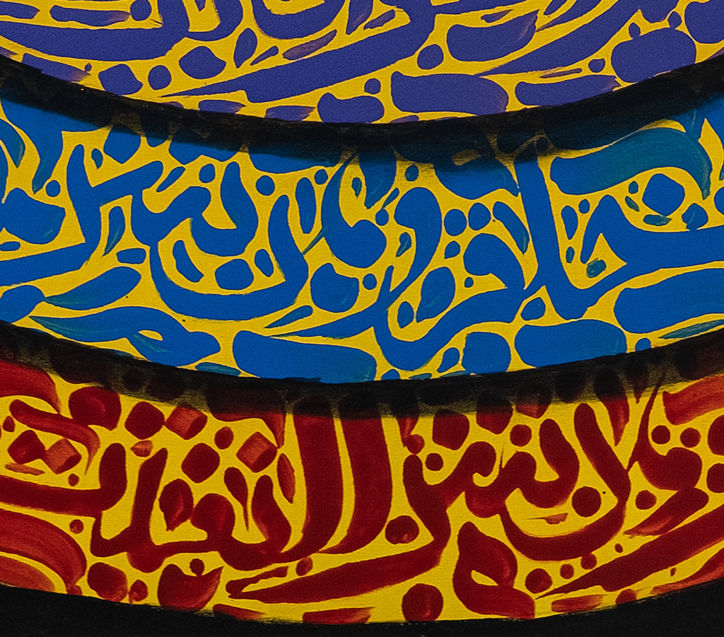 4 Quls Modern Islamic Calligaphy Colorful Canvas Art