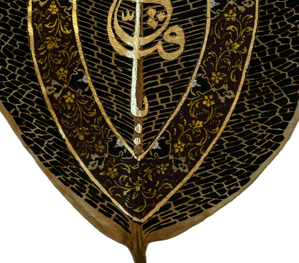 Ya Fettah Islamic Calligraphy on Rubber Leaf Illuminaiton Art Arabic ...