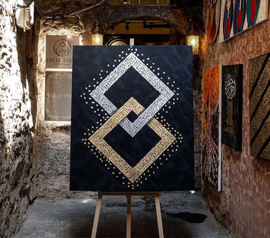 Surah Falaq and Surah Nas Modern Islamic Calligraphy Black Canvas Art ...