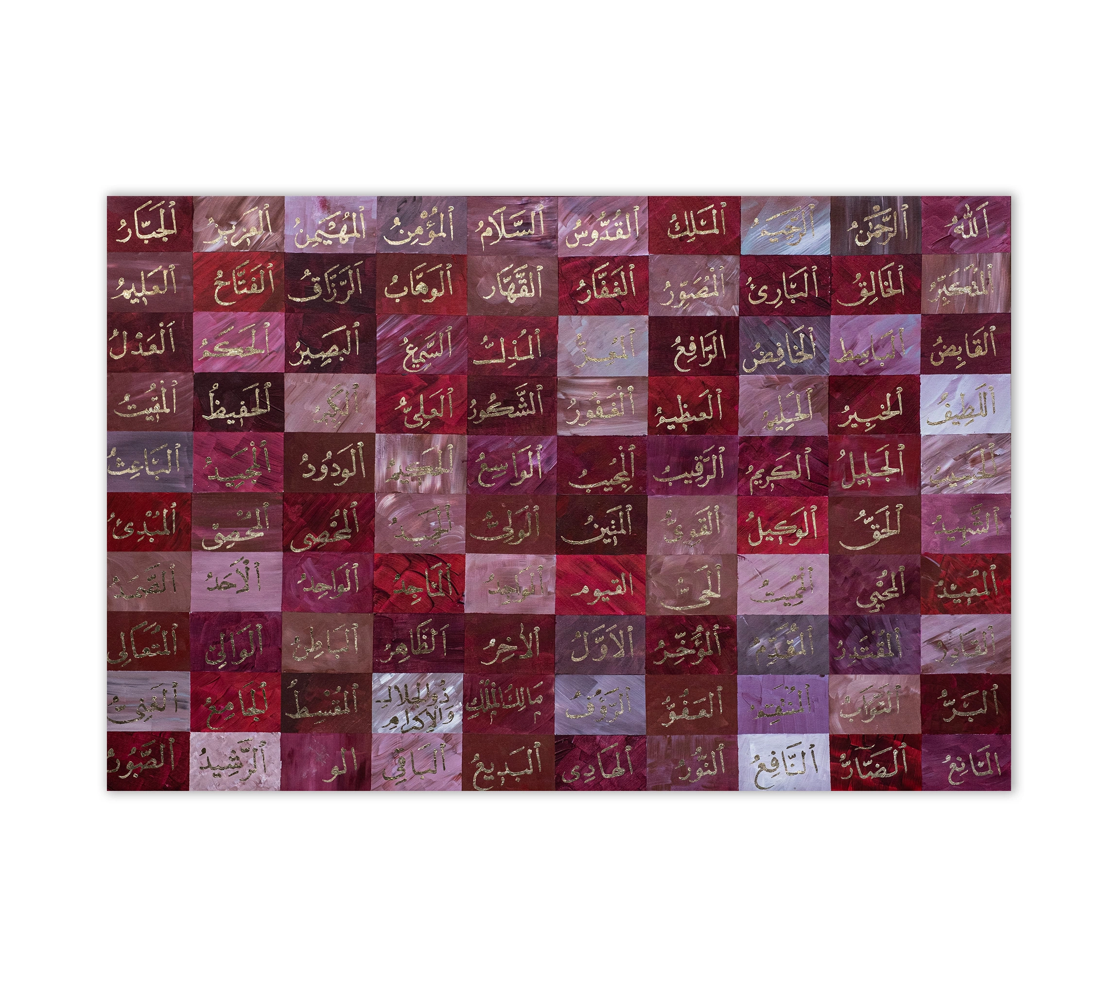 Burgundy Asma Ul Husna Islamic Wall Decor 99 Names of Allah Handwritten ...