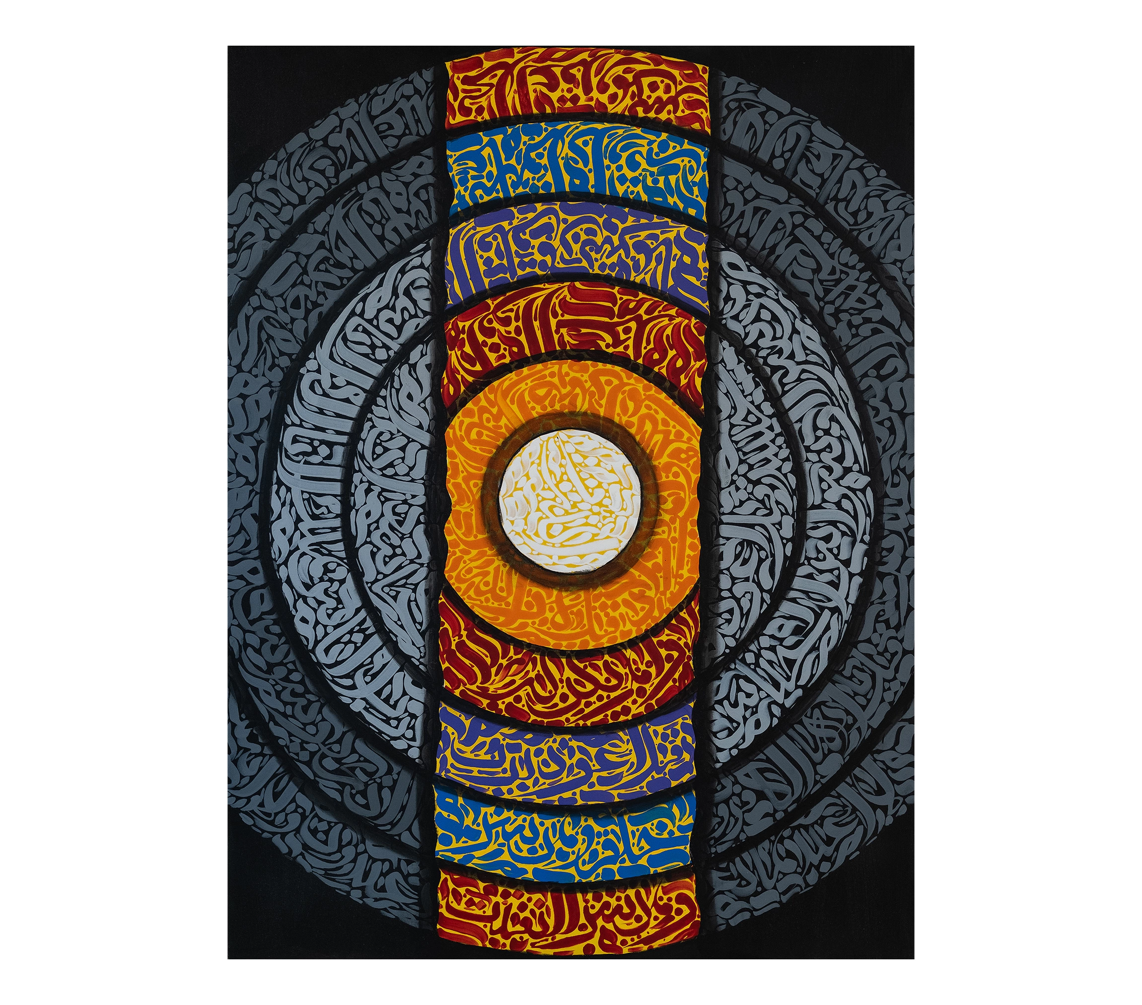 4 Quls Modern Islamic Calligaphy Colorful Canvas Art