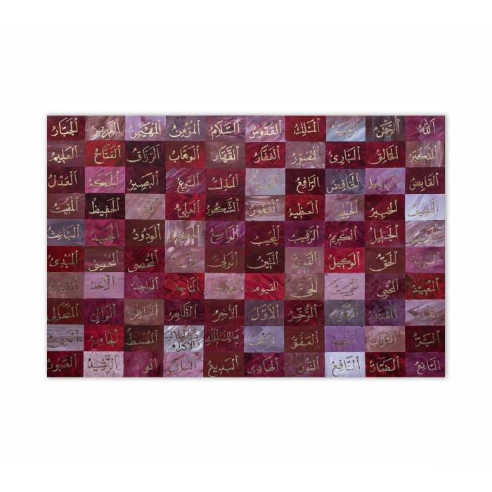 Burgundy Asma Ul Husna Islamic Wall Decor 99 Names of Allah Handwritten ...