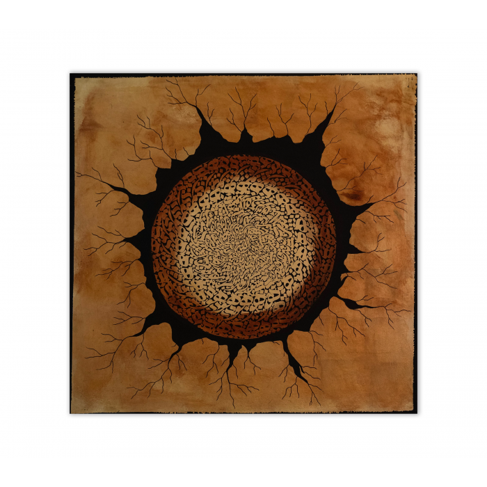 Hu Islamic Calligraphy Canvas Art Modern Arabic Calligraphy with Gold ...