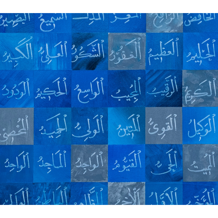 Blue Asma Ul Husna Islamic Wall Decor 99 Names of Allah Handwritten ...