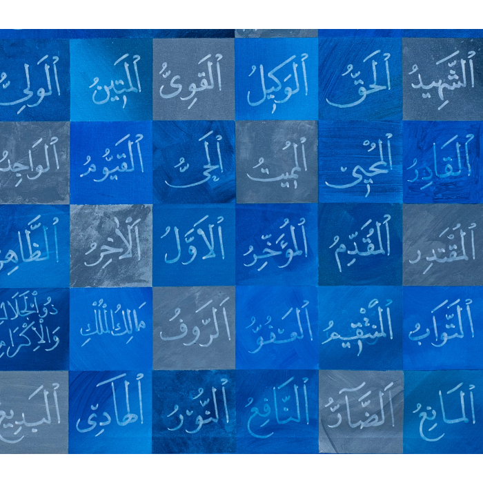 Blue Asma Ul Husna Islamic Wall Decor 99 Names of Allah Handwritten ...