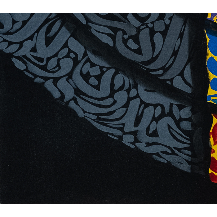 4 Quls Modern Islamic Calligaphy Colorful Canvas Art