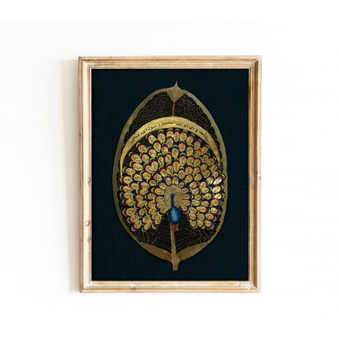 Asma Ul Husna Leaf Art Decorated with Illumination Art. 99 Names of ...